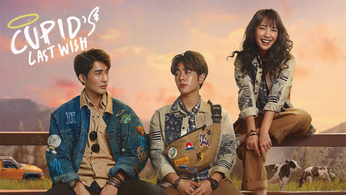 タイドラマ『Cupid’s Last Wish』はNetflix/Huluで配信?【サブスク】 | ネット動画探索隊